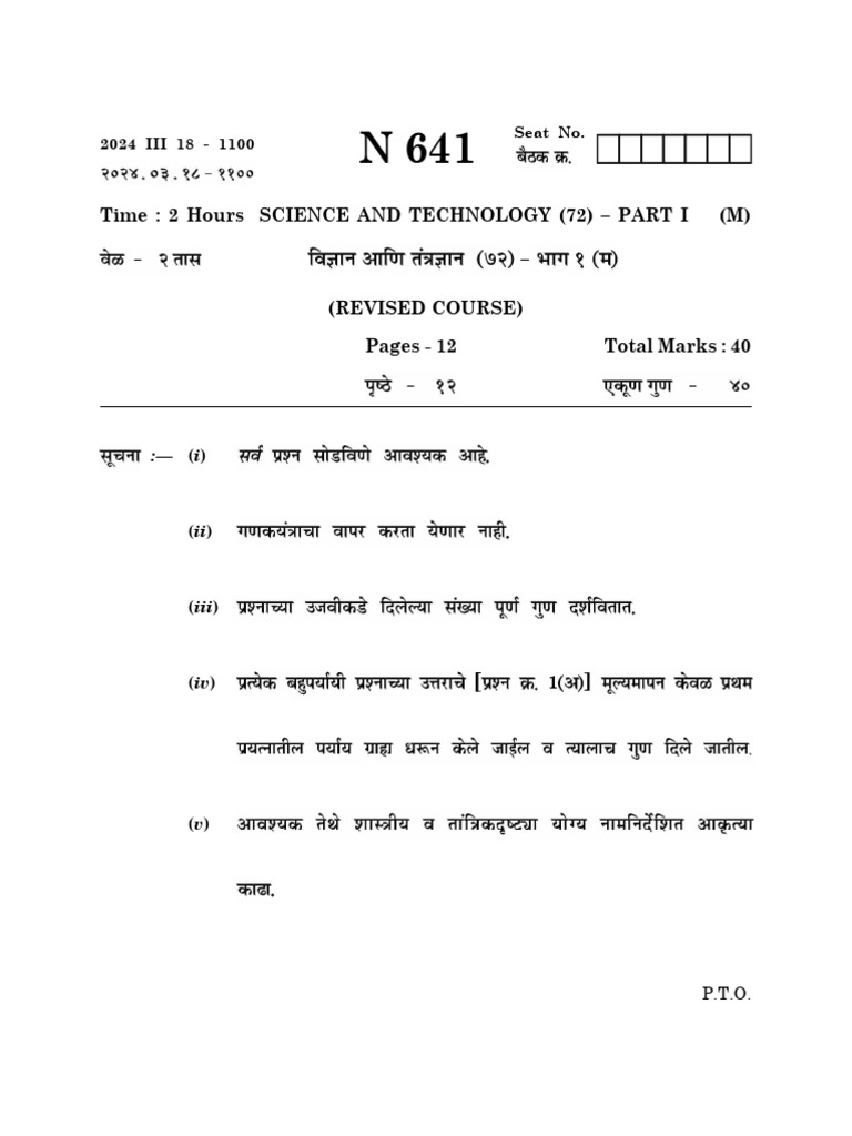 N 641 81cbfab329 | PDF