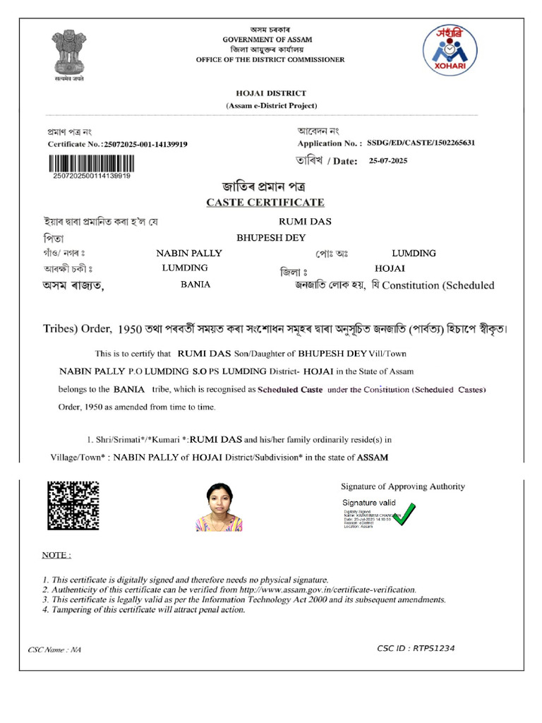 Rumi SC Certificates | PDF