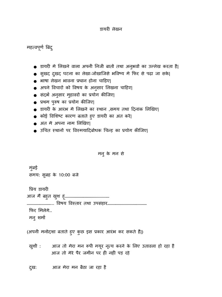 Paper 1 Writing Skills Draft and Examples 3rd Ma | PDF