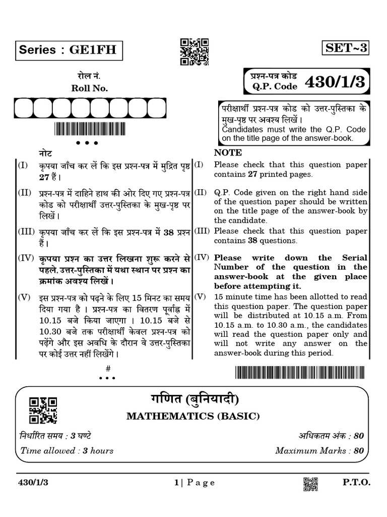 m_2025_430-1-3 | PDF | Sphere | Mathematical Objects
