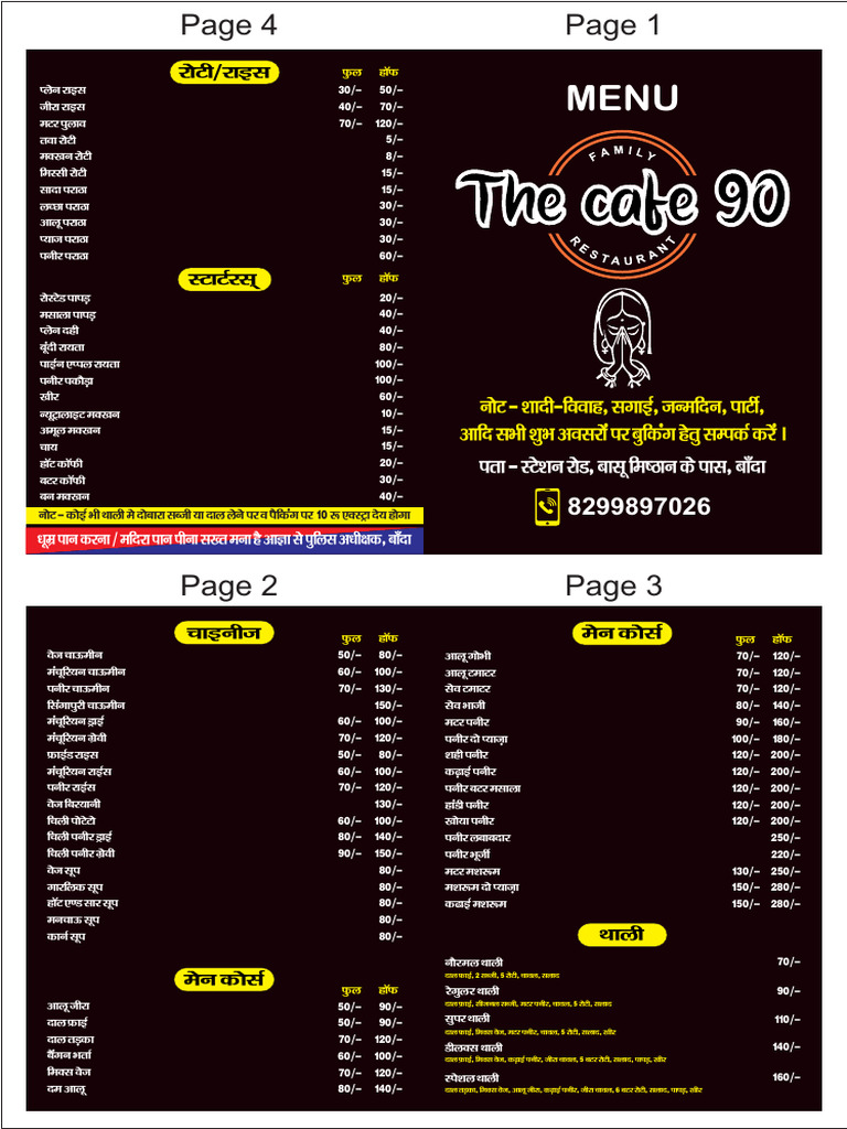 Shahbaz Menu | PDF