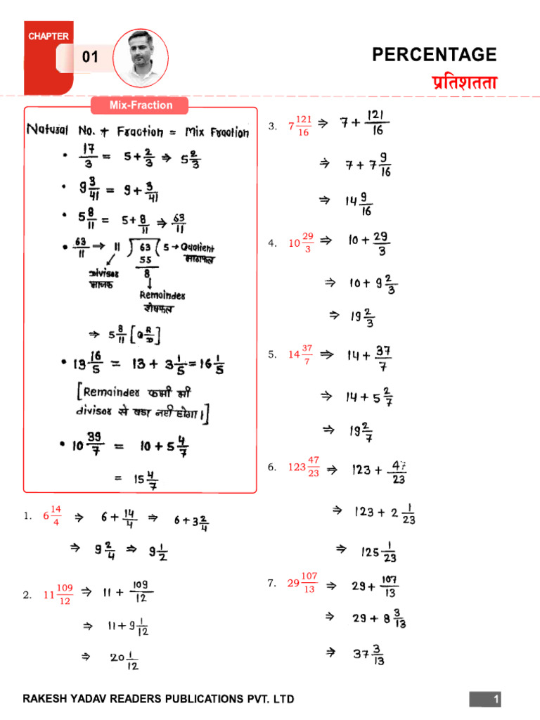 Arithmetic Complete Class Notes by Rakesh Yadav | PDF
