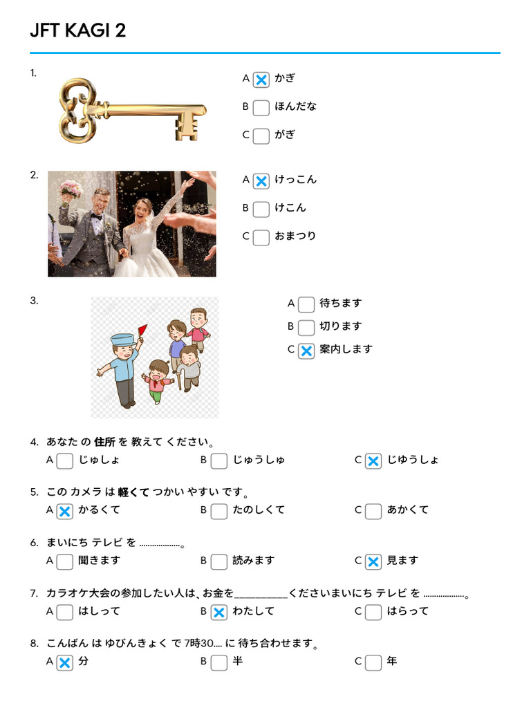JFT Kagi Update | PDF