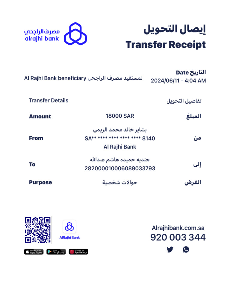 Transaction Receipt | PDF