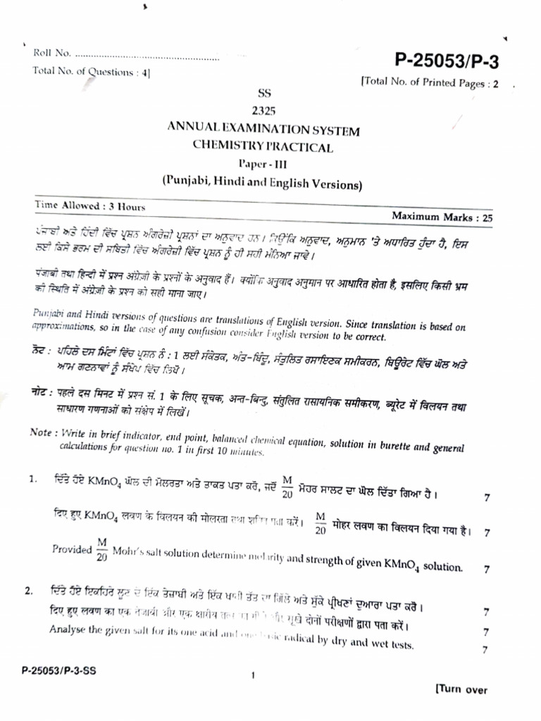 Chemistry Practical Question Paper | PDF