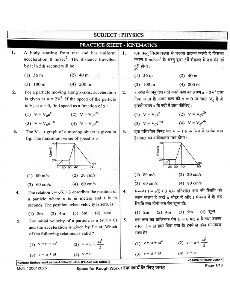 Kinematics Practice Sheet | PDF