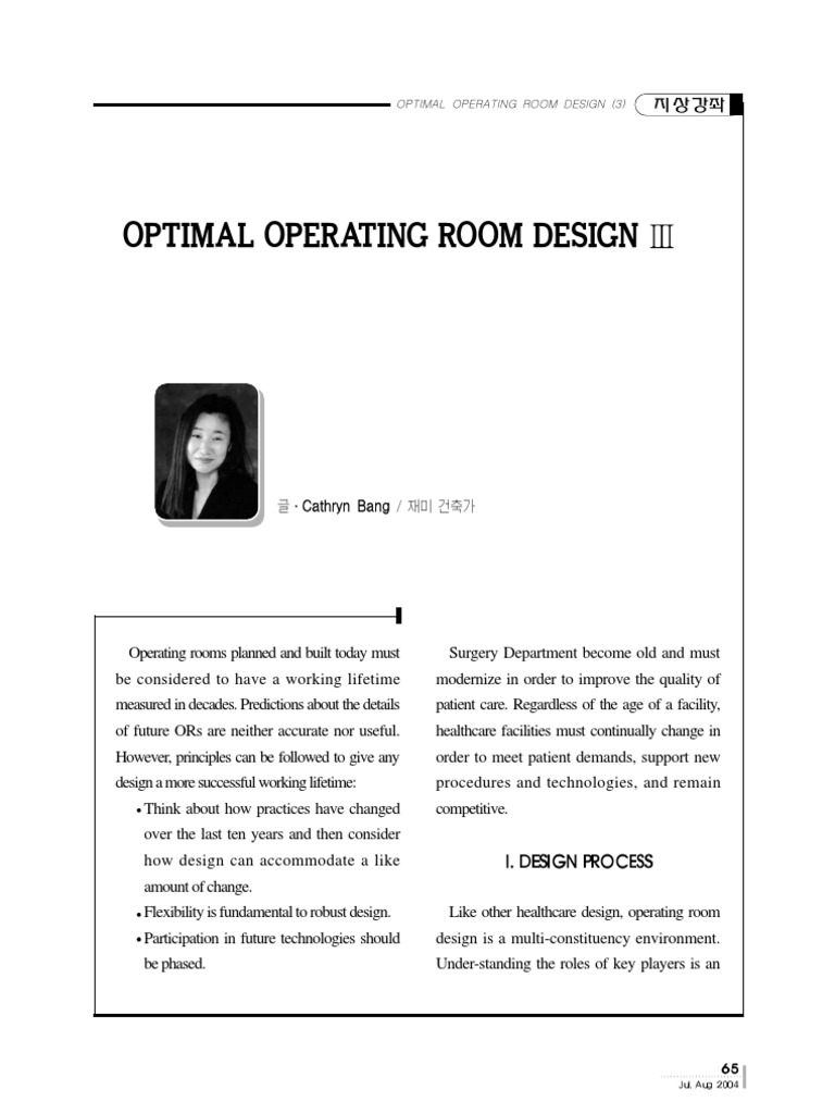 Optimal Operating Room Design: C Caatthhrryynn Bbaanngg | PDF ...