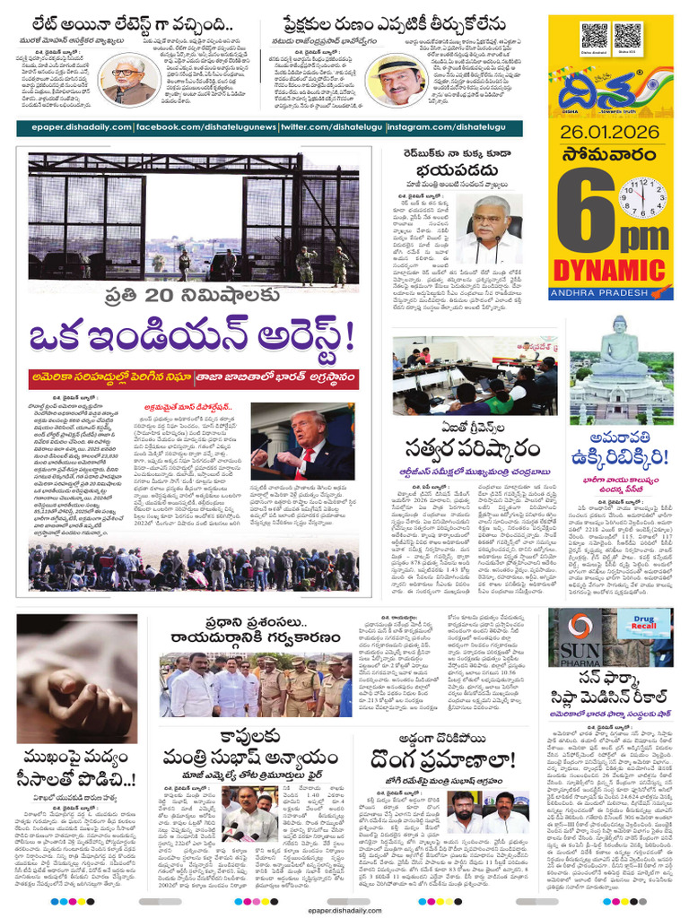 Disha Daily AP-dynamic 20260127 | PDF