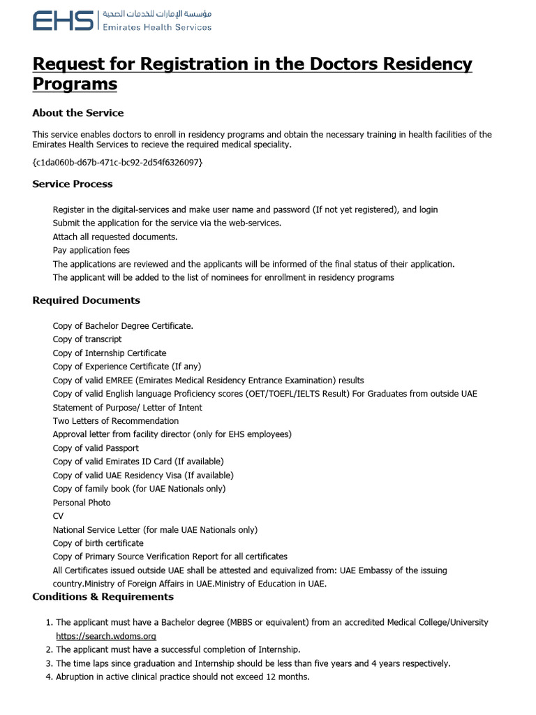Request For Registration in The Doctors Residency Programs | PDF ...