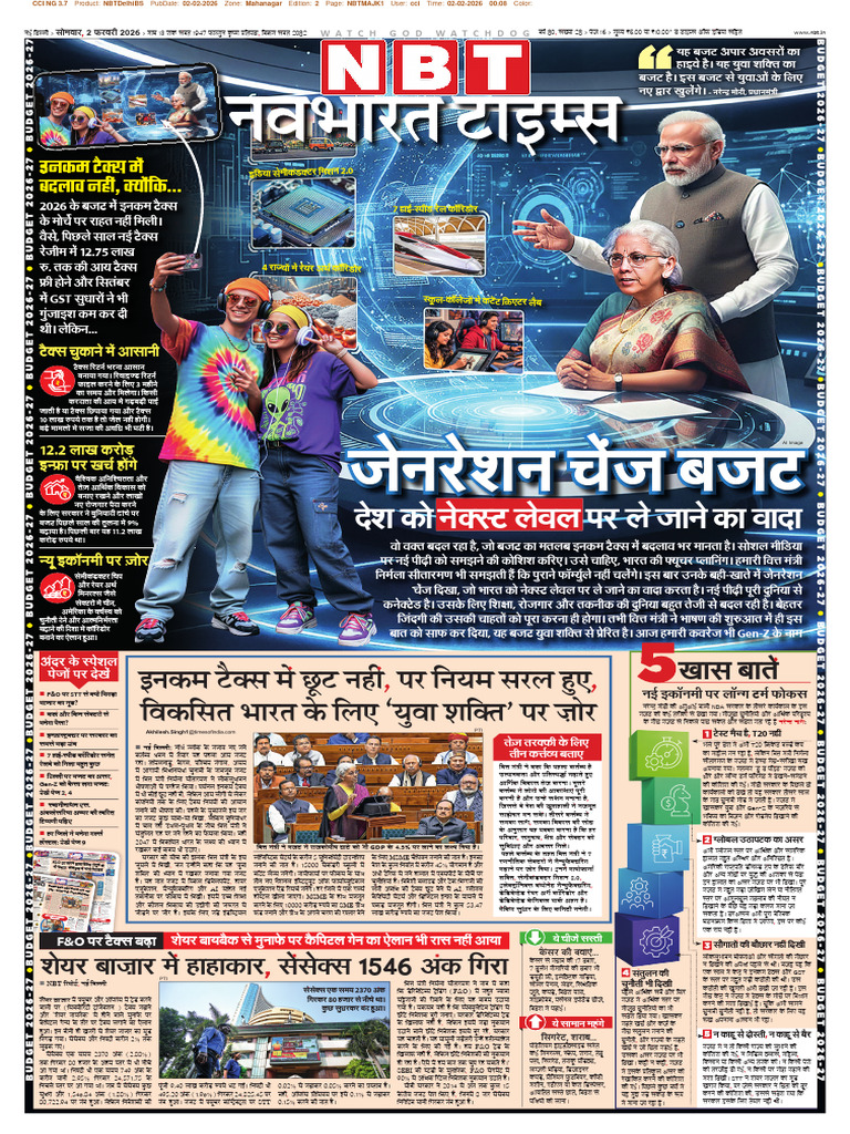 Navbharat Times 02 02 2026 | PDF