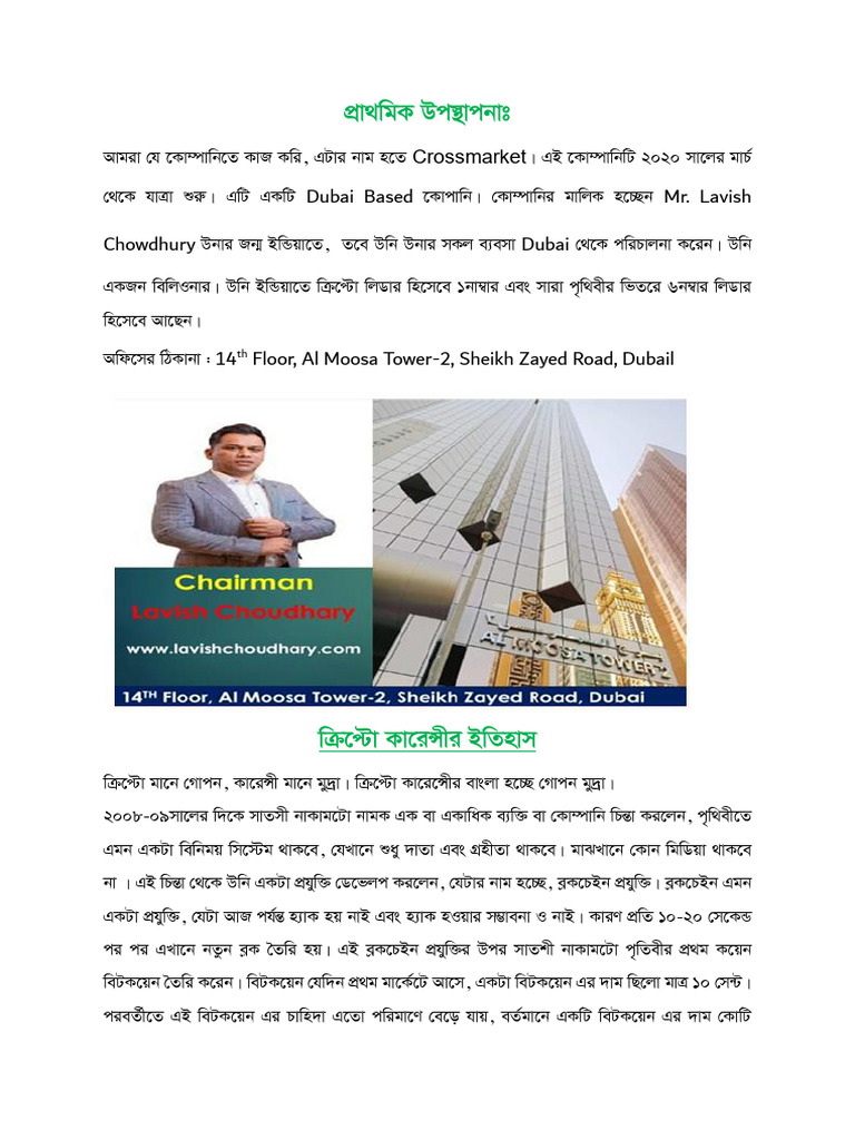 Closing File | PDF