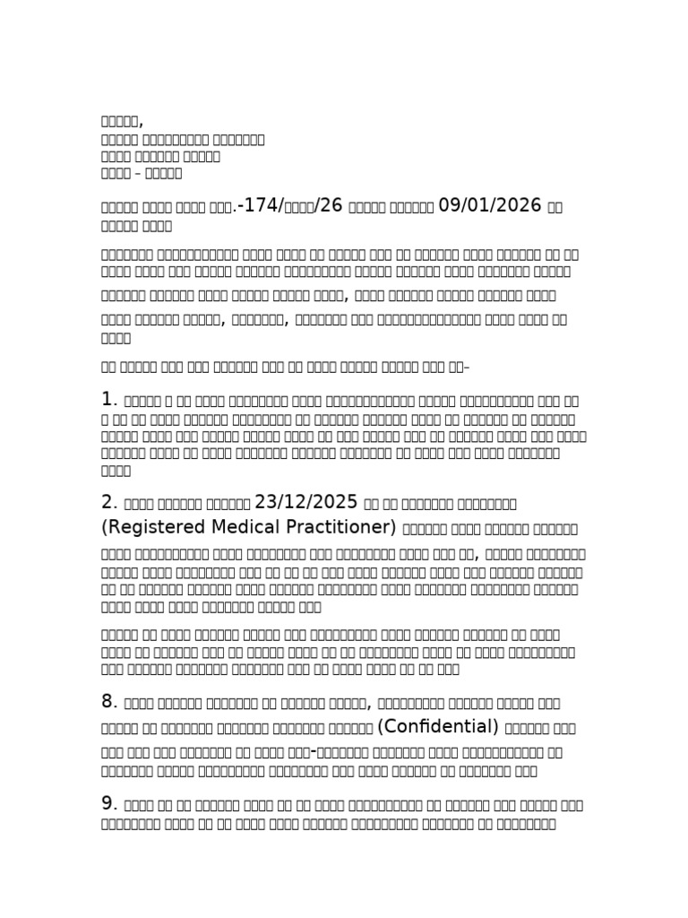 Typed Letter Hindi Dev 101 | PDF