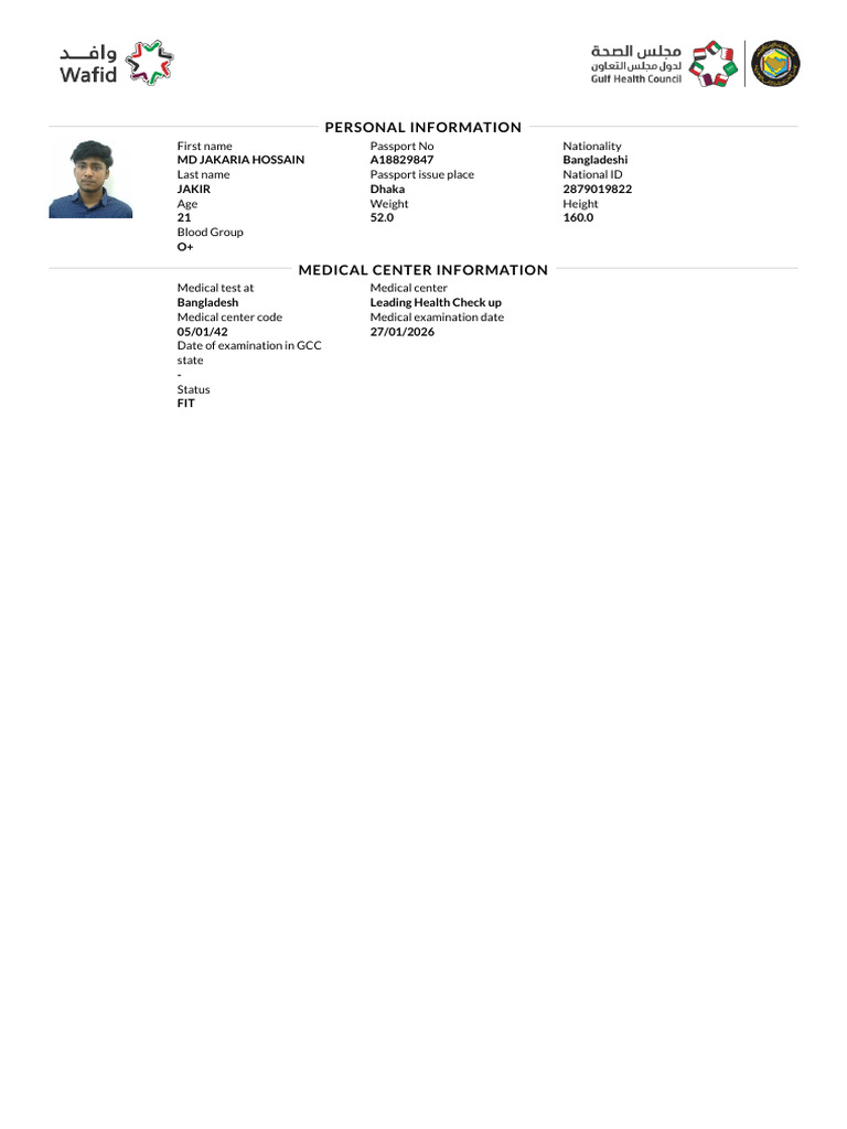 medical_status (13)_260128_125419 | PDF