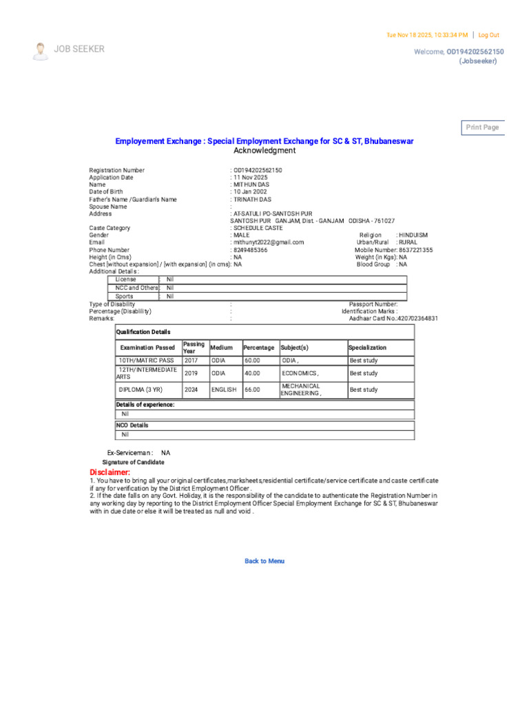 Mithun Das Employee Exchange | PDF