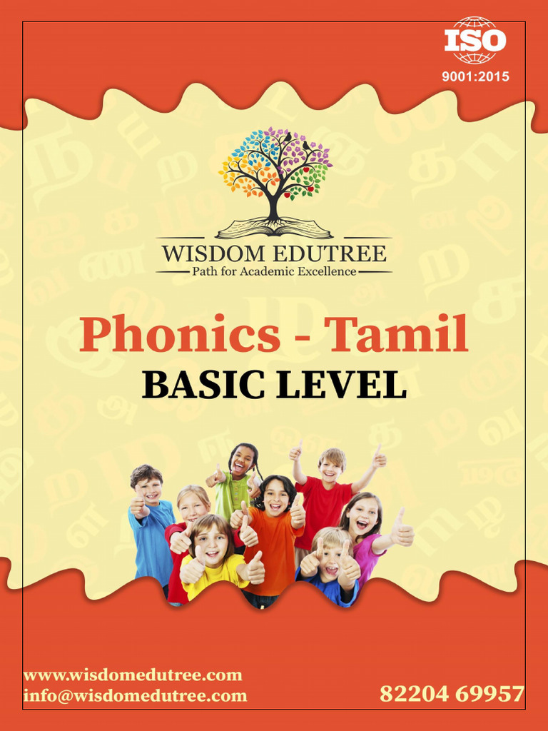 Level 1 Tamil Phonics Book | PDF