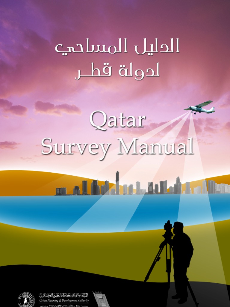 Qatar Survey Manual | PDF | Surveying | Geodesy