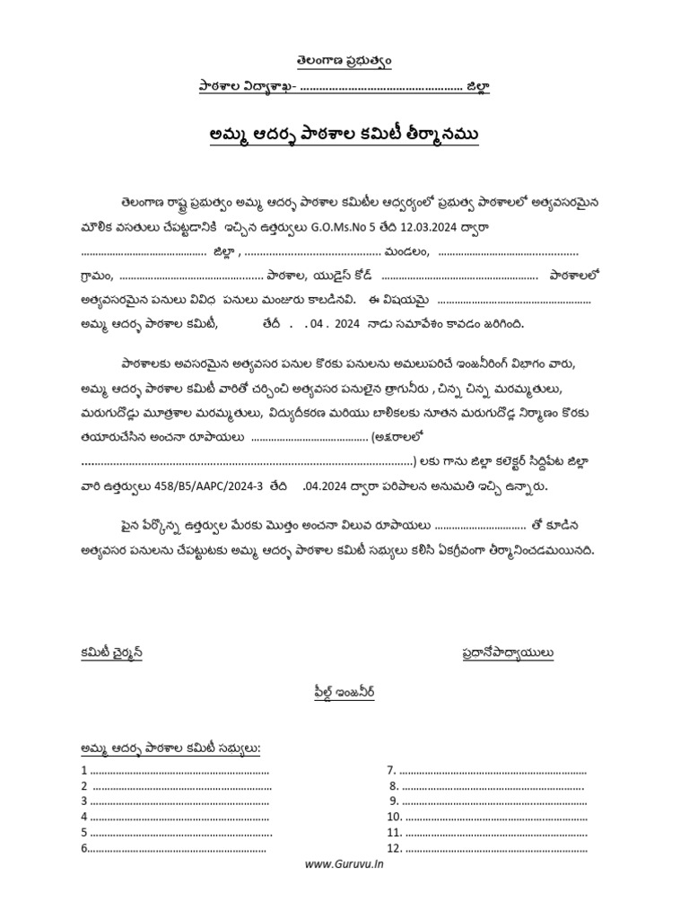 AAPC Declaration Form | PDF