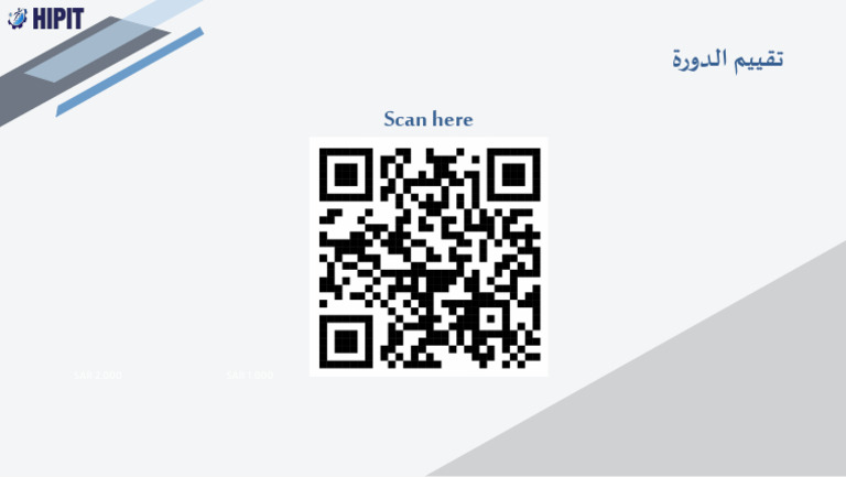 Evaluation QR Code | PDF