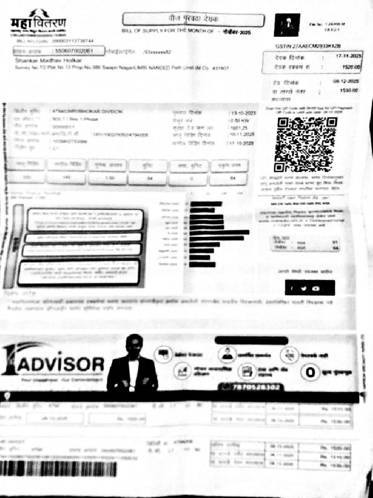 1 (7) 31-Dec-2025 12-16-47 | PDF