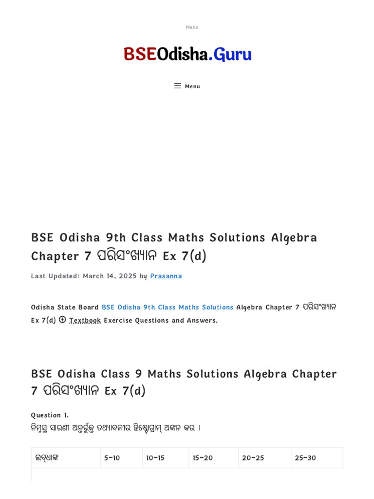 BSE Odisha 9th Class Maths Solutions Algebra Chapter 7 Ex 7 (D) | PDF