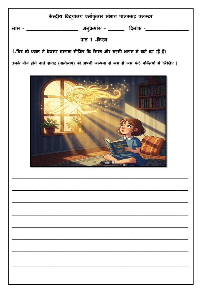 WS 5th Hindi CH 1 To 4 | PDF