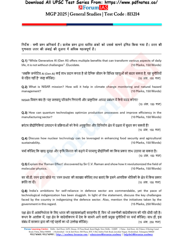 MGP Test - 30 | PDF