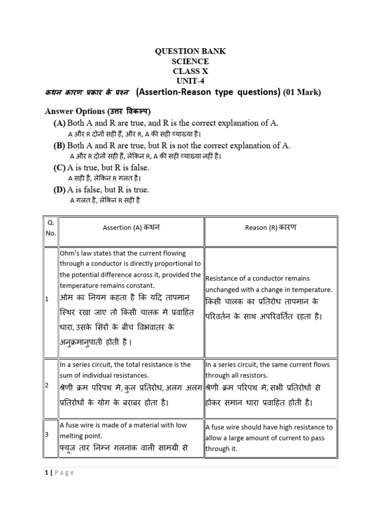 Question Bank | PDF