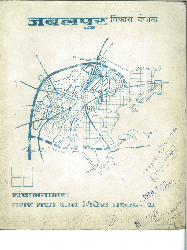 Jabalpur Development Plan 2005 | PDF