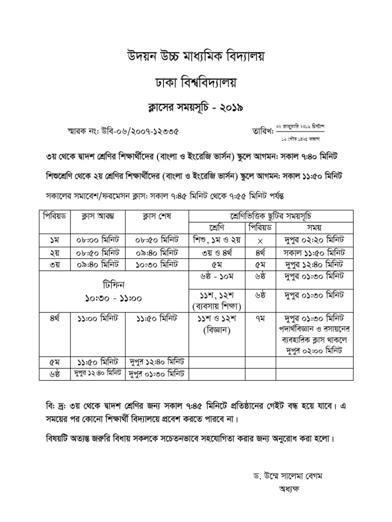 Udayan School Dhaka Timing | PDF