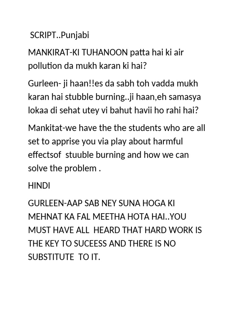 Punjabi Script (1) | PDF