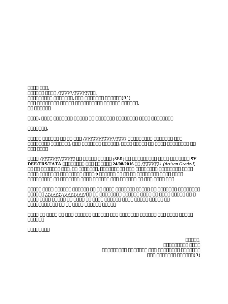 Letter Head Format | PDF