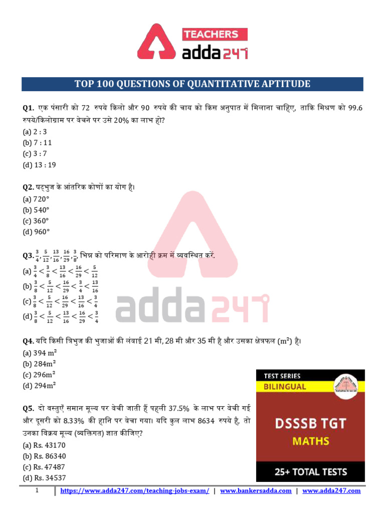Top 100 Quant Ques in Hindi | PDF