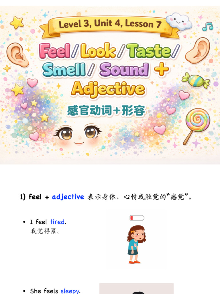 Grammar - Level 3, Unit 4, Lesson 7 (Look, Feel, Sound, Taste, Smell) | PDF