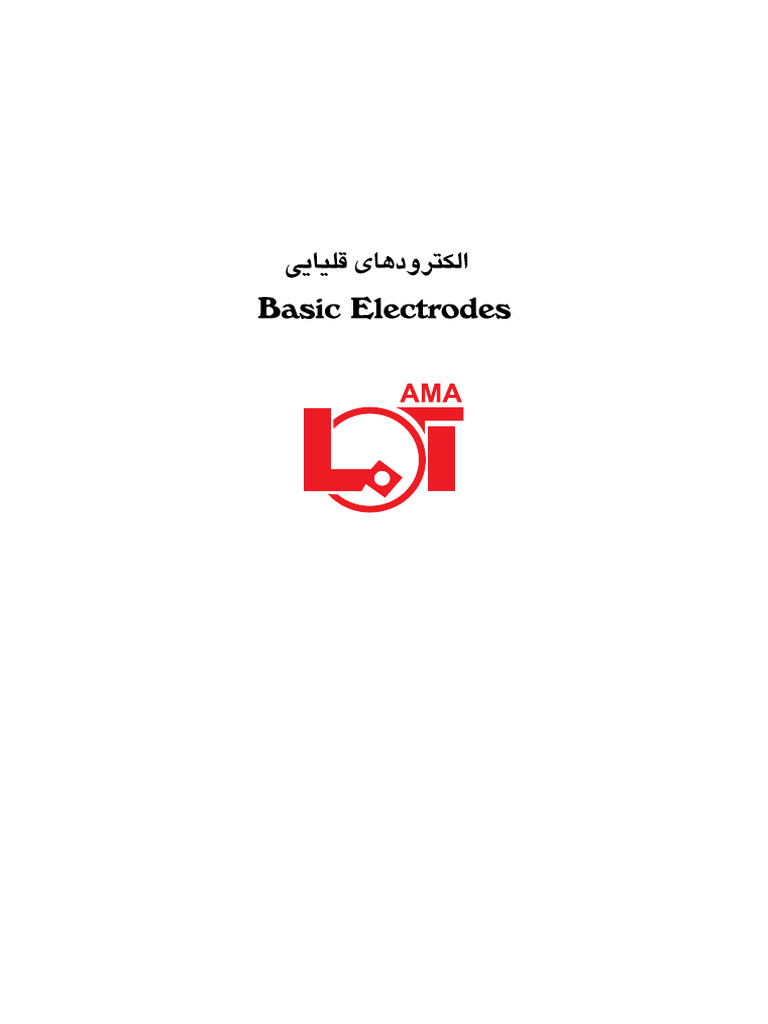 Basic Electrode | PDF