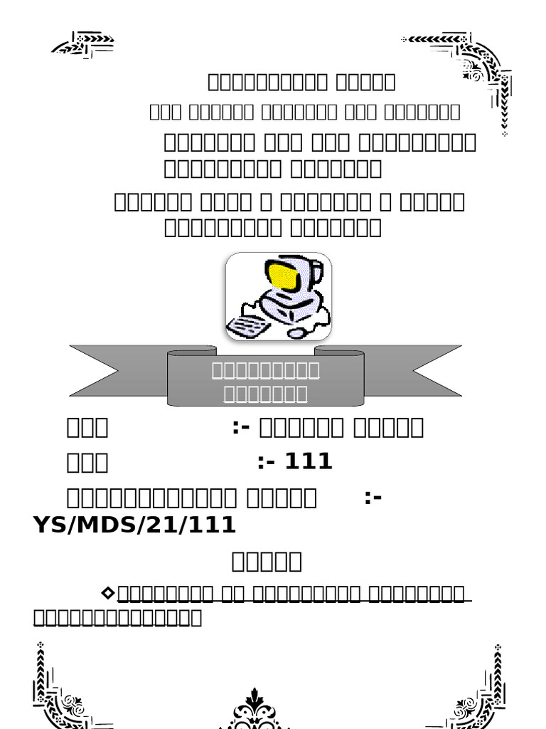 111 : - Ys/mds/21/111 | PDF