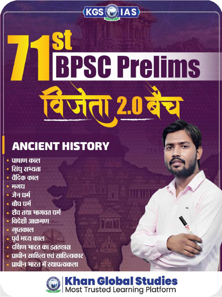 Ancient History Complete Question_edited_edited | PDF