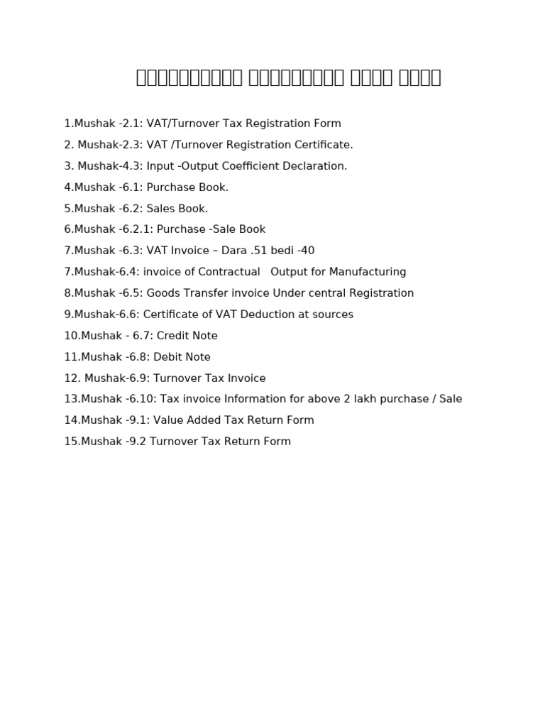Mushak Eng | PDF