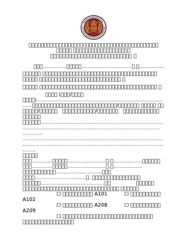 MR Application | PDF