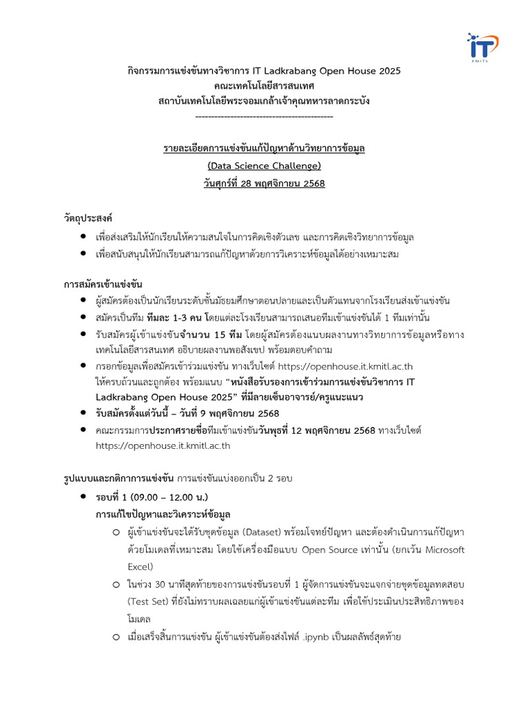 data-sci | PDF