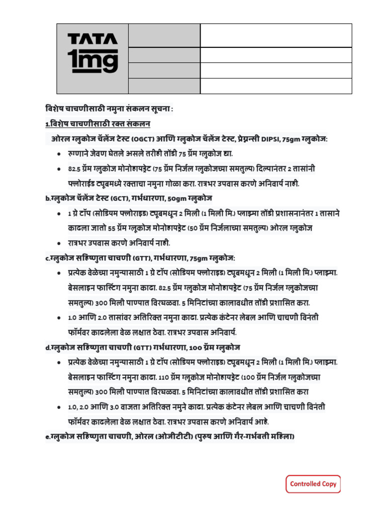 Specimen Collection Instructions For Special Test (Marathi) | PDF