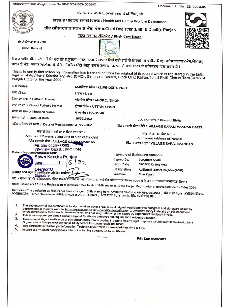 Dob | PDF