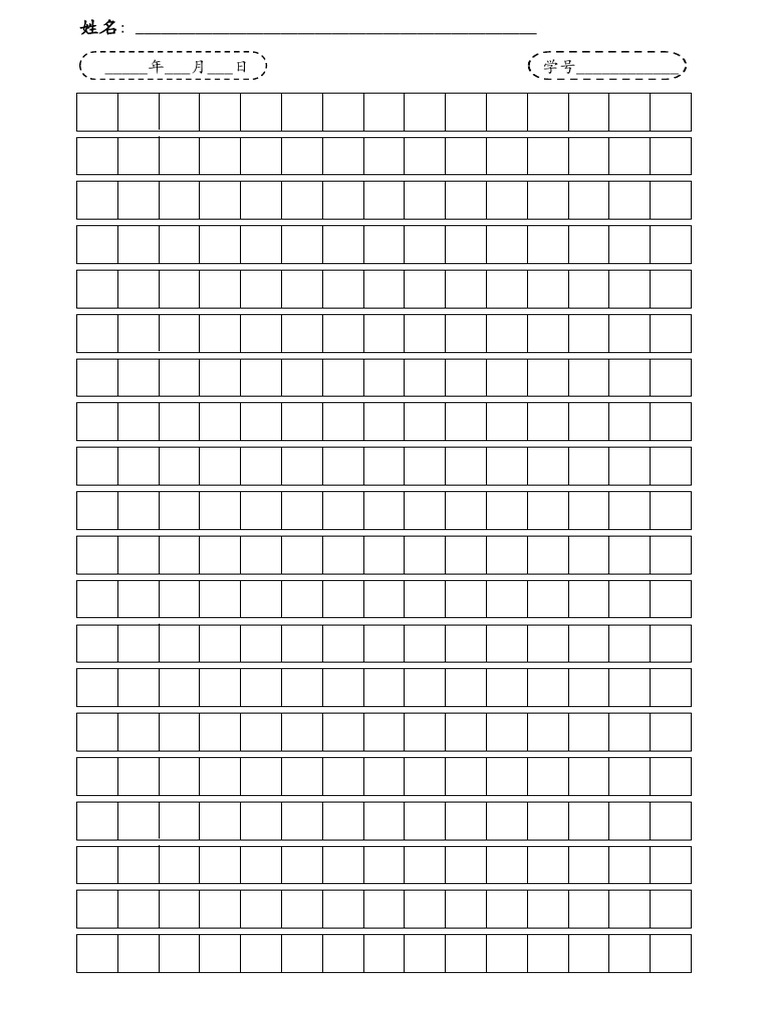 Character Boxes | PDF