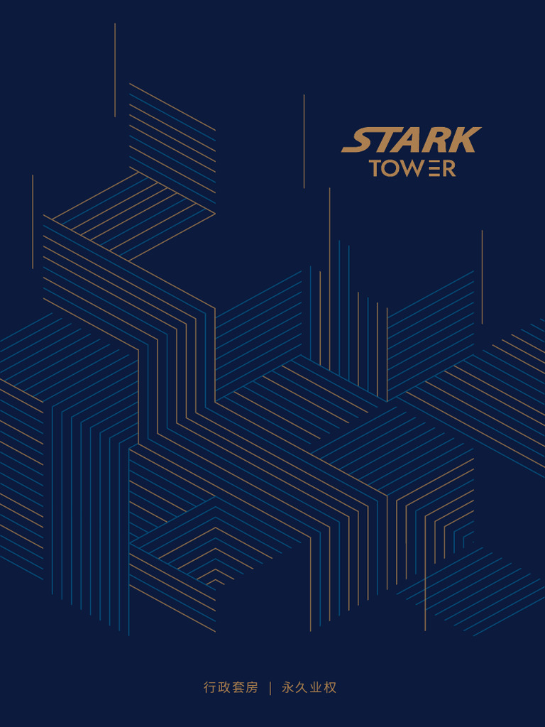 CHINA_Stark Tower Brochure | PDF