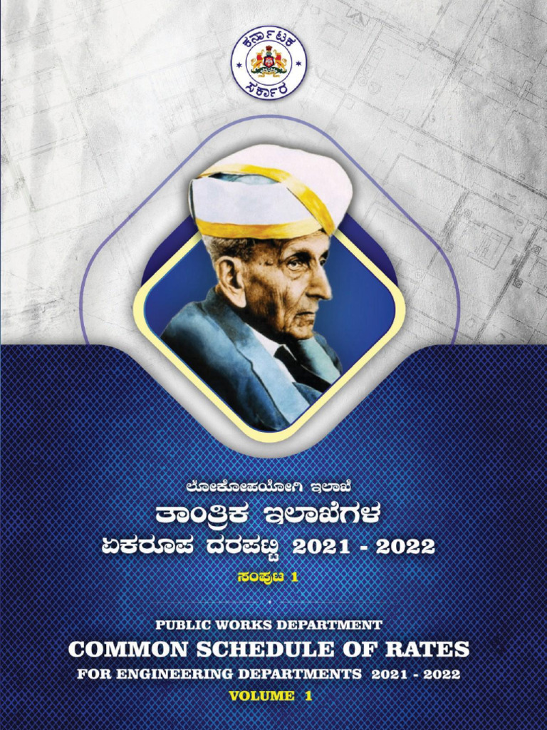 Vol 1 Common SR for Engineering Departments - Final 18-03-2022 | PDF ...