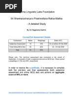 DUS Testing Guidelines for Rice | PDF | Agriculture | Conservation