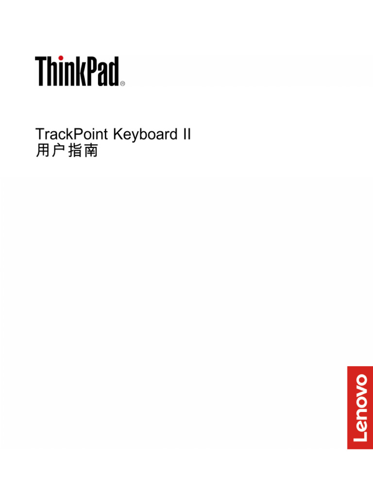 (Lenovo) TrackPoint Keyboard II | PDF