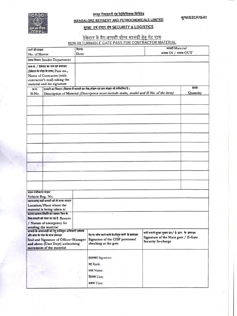 Non Returnable Gate Pass | PDF