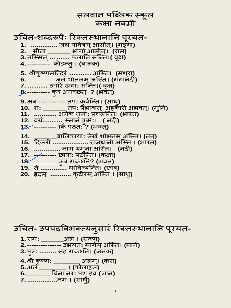 9th-Revision( Shabdroop & Uppad Vibhakti) | PDF