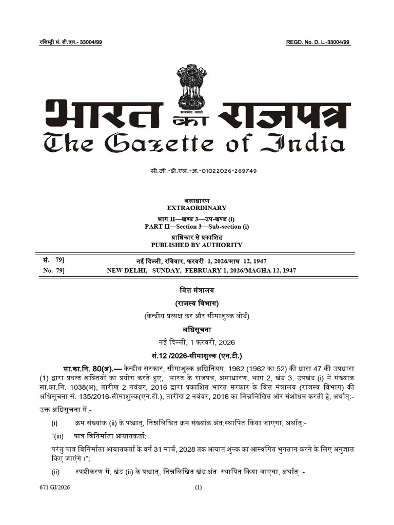 33004/99 REGD. No. D. L.-33004/99: CG-DL-E-01022026-269749 | PDF