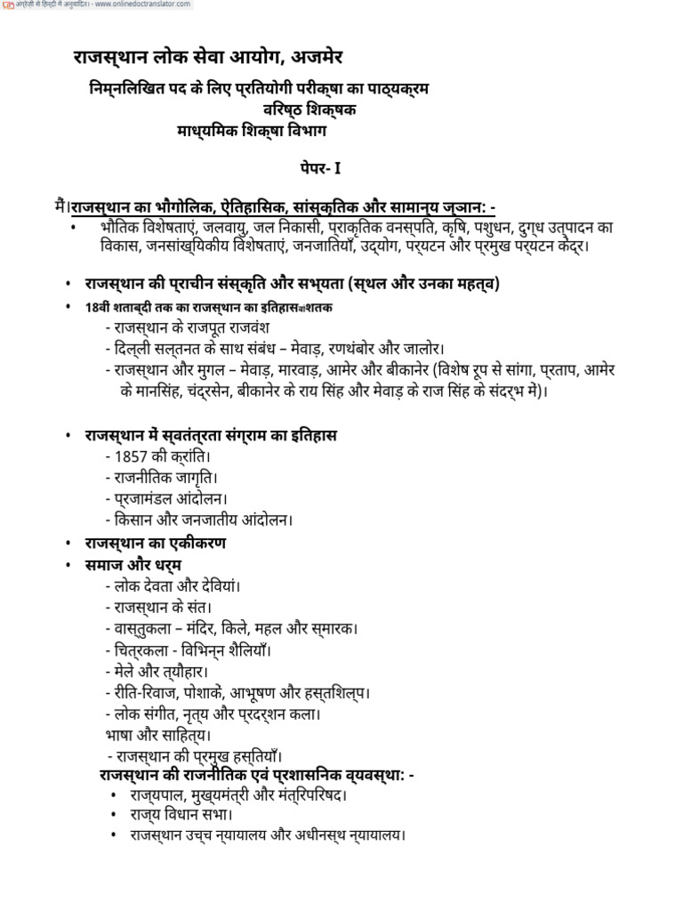 0146A331-A4EE-4F82-A9EF-5A7A7CF7760A.en.hi | PDF